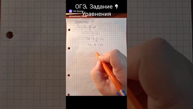 ОГЭ 2025