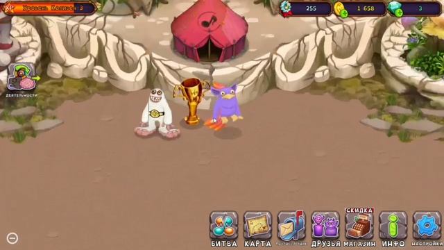 My singing monster (серия-10) Я бомж