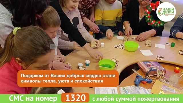 Новогодний праздник пришёл к деткам Центра реабилитации Петродворцового района!