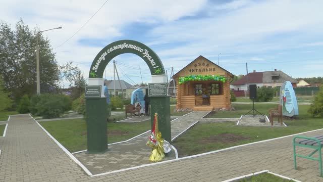 «Ожерелье Волчанска» 07 сентября 2024г. (ролик)