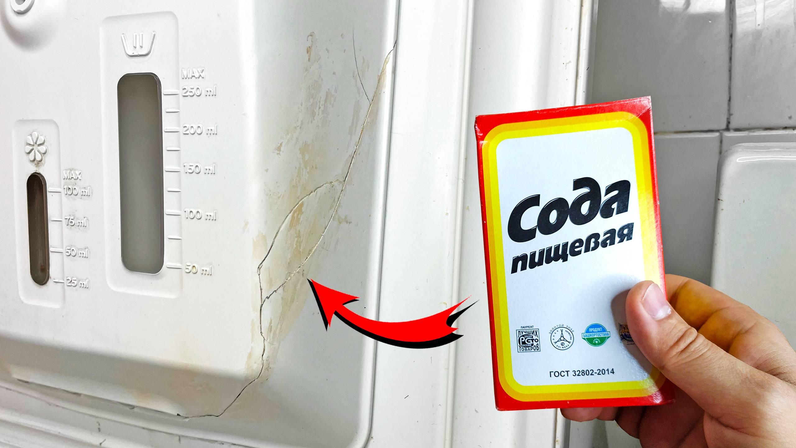 СМЕШАЙТЕ КЛЕЙ и ПИЩЕВУЮ СОДУ , результат ВАС УДИВИТ! Ремонт пластика. Бытовой совет!