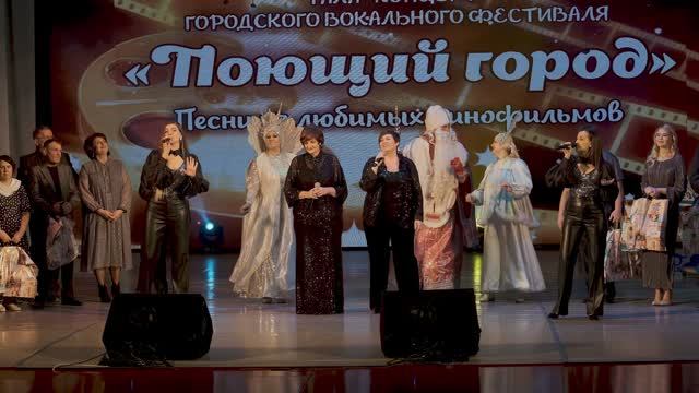 20241221 11. Вокально-эстрадная группа "Дежавю"г.Бийск. "Новогодняя". Марина Стрельникова.