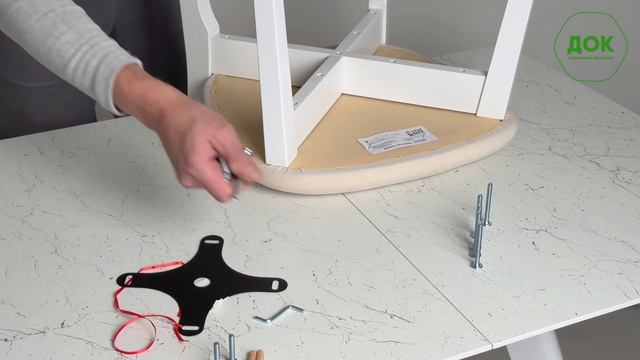 Стул Лаура - инструкция по сборке