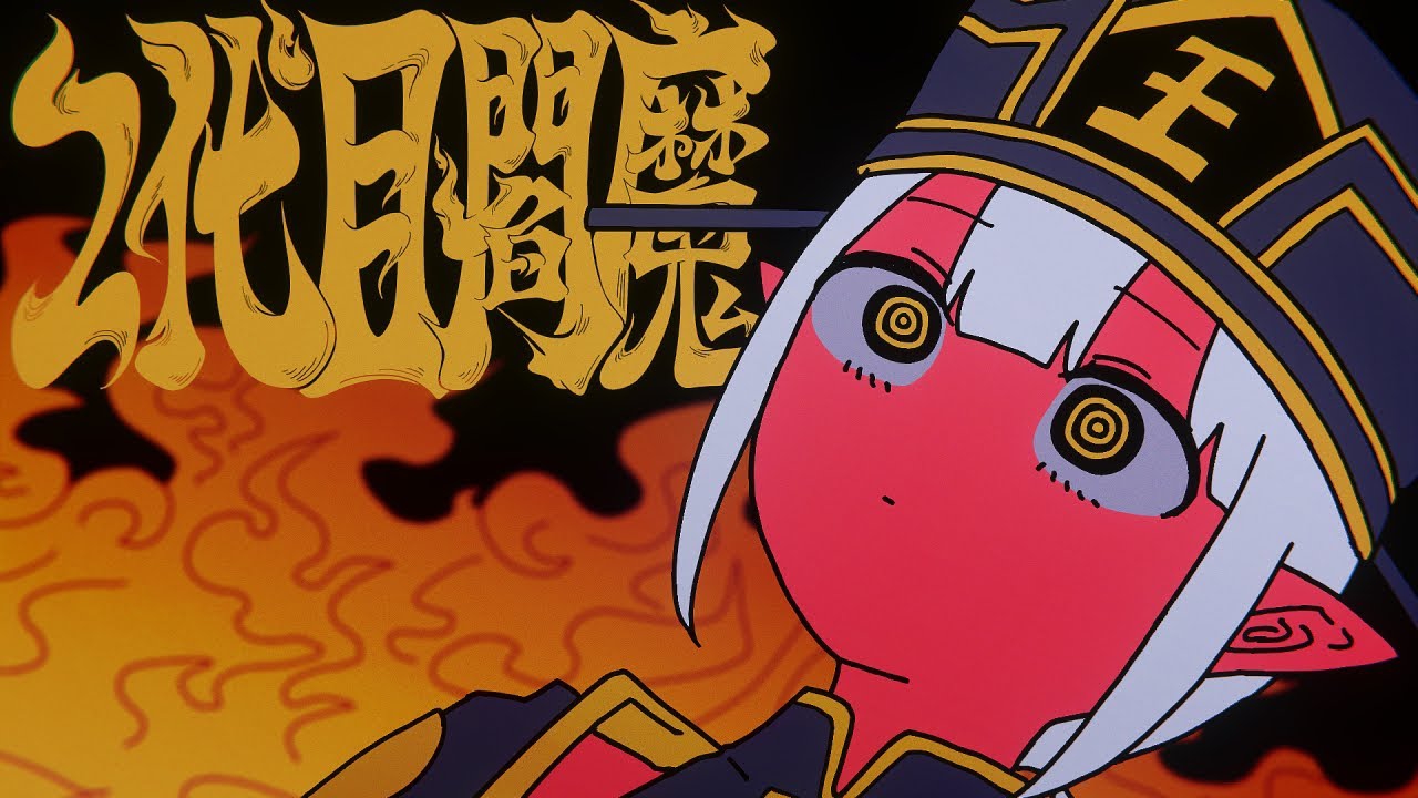 2代目閻魔 / 重音テトSV(no original)