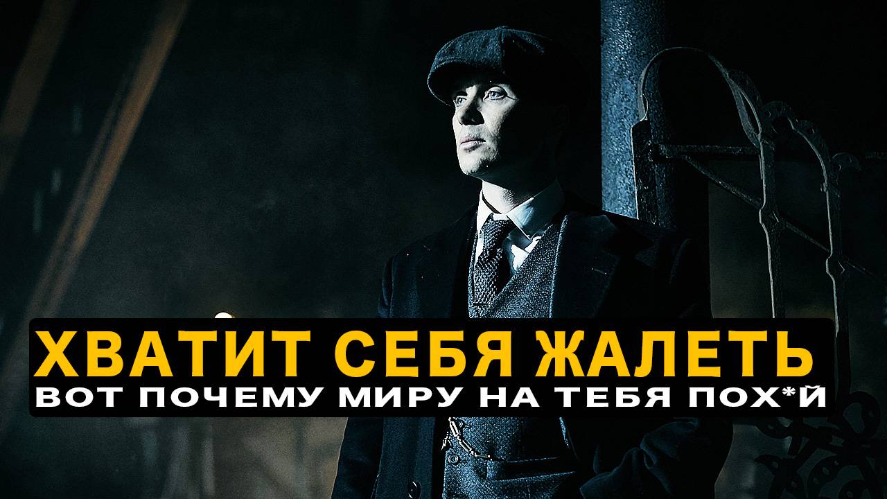 БРУТАЛЬНАЯ ПРАВДА О ЖИЗНИ СОВРЕМЕННОГО МУЖЧИНЫ (ты у себя один)