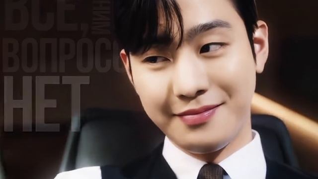 название: деловое предложение