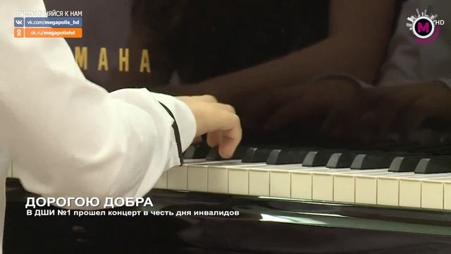 2017.12.04 - Мегаполис - Дорогою добра - Нижневартовск