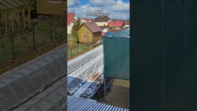 а у вас как?