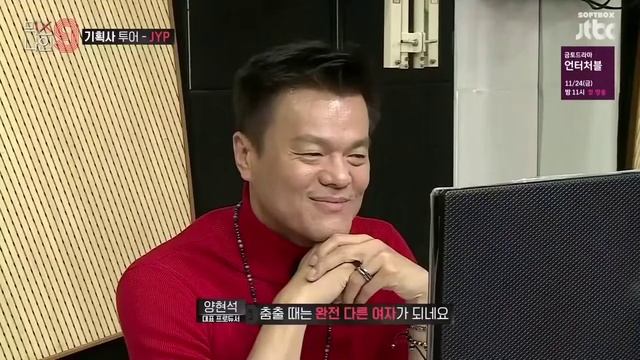 Mix 9 1 сезон 3 серия