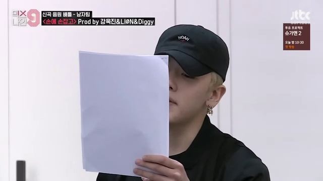 Mix 9 1 сезон 12 серия