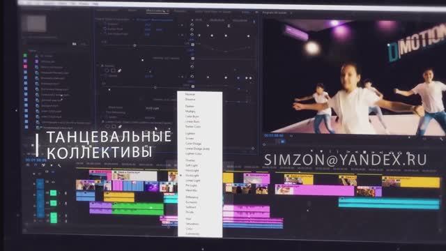 Видеомонтаж. Видеосъемка.