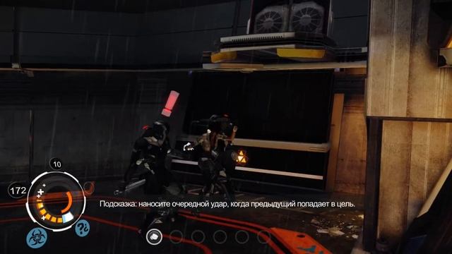 Remember Me прохождение 6 часть