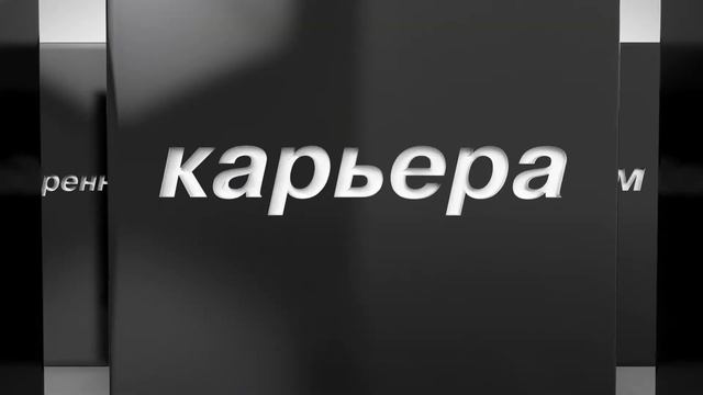 Скажи НЕТ наркотикам