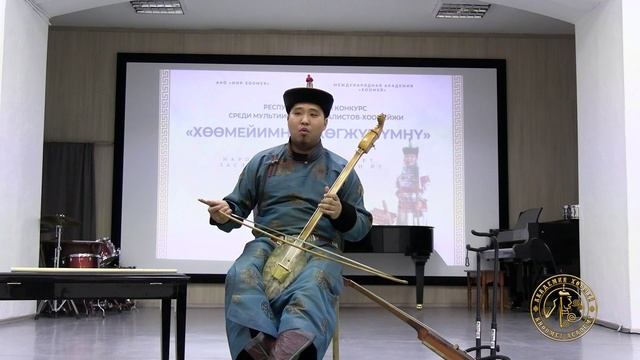 Айгор Көшкендей. Конкурс "Хөөмейимни-хөгжүмүмнү"
