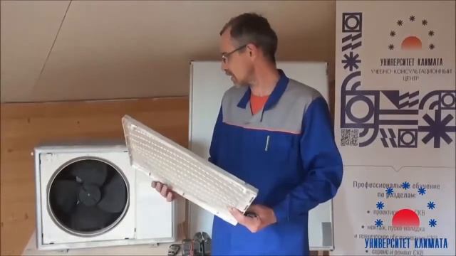 Как проверить загрязнённость теплообменника внешнего блока. Как узнать, когда чистить кондиционер