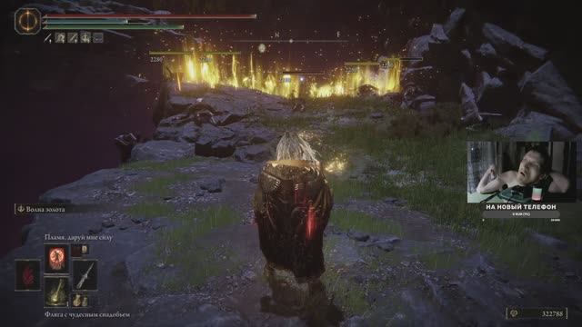 ELDEN RING часть 570