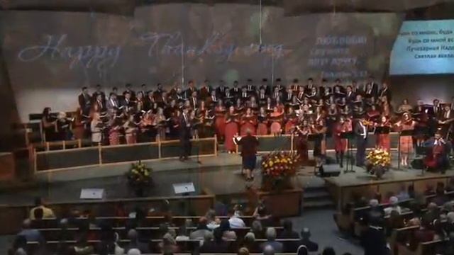 Рувим Стуков. Будь со мною.