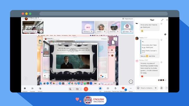 Speaking club - Pride and prejudice. Школа английского языка English Discussions