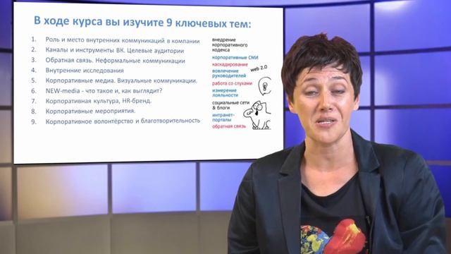 Дистанционная программа Школы ВК