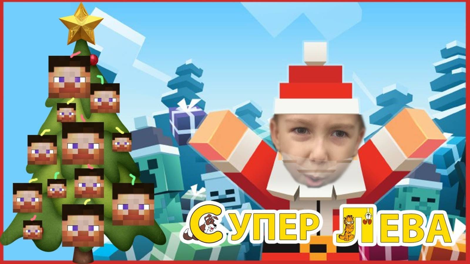 Новогодняя игрушка своими руками 🎄 "Стив" Minecraft. Новый 2025 ГОД!