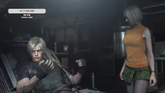 Resident Evil 4 Remake Ч11 Финал