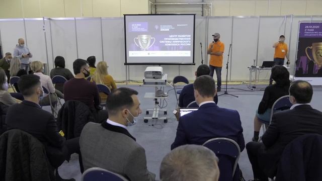 #Lean100 на Международном химическом форуме ХИМИЯ 2020. Сергей Корчагин