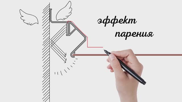 Парящие натяжные потолки