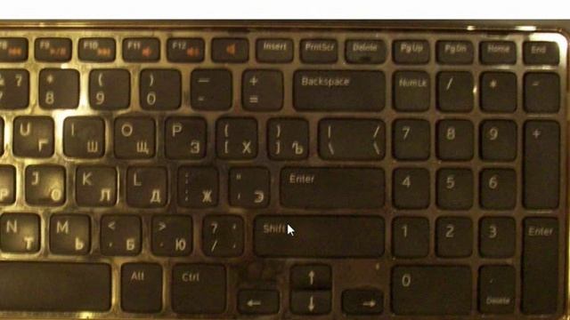 Клавиши клавиатуры