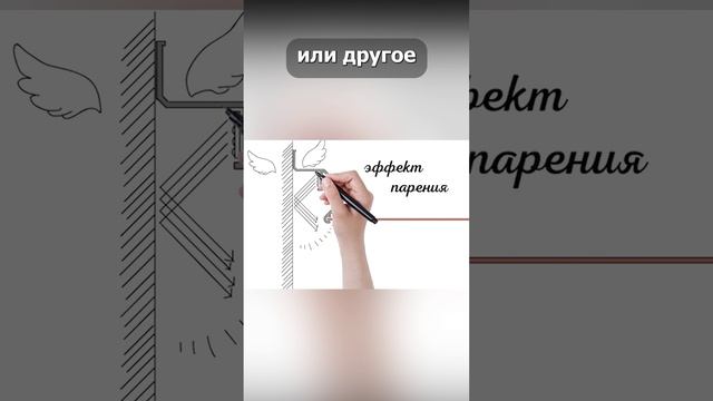 Парящие натяжные потолки