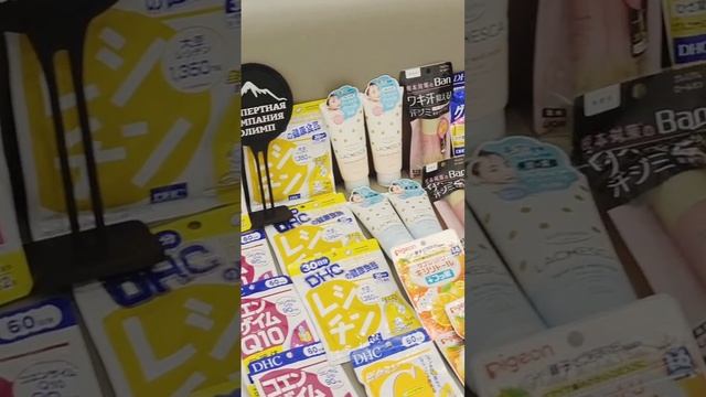 Доставка косметики и БАДов из Японии ООО "ЭК ОЛИМП" подберёт для вас нужный продукт купит и доставит