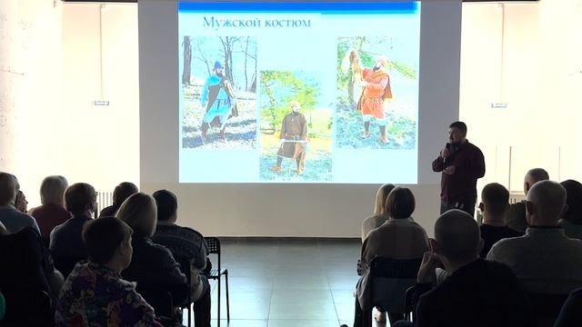 Донские славяне с точки зрения исторической реконструкции - Дмитрий Шипилов