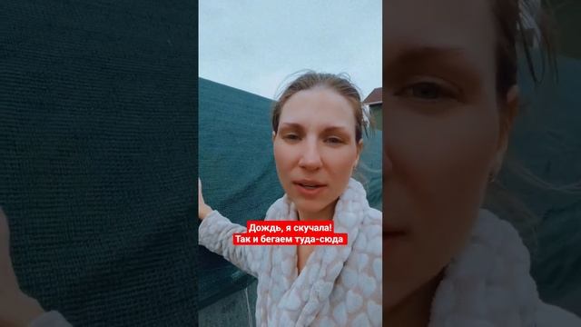 думаю над системой штор из сетки