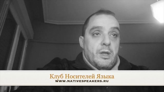 Arturo преподаватель носитель испанского языка из Испании