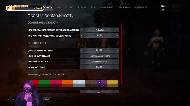 Голодный стрим\Чёрт бы побрал тебя Бургер кингDead by Daylight