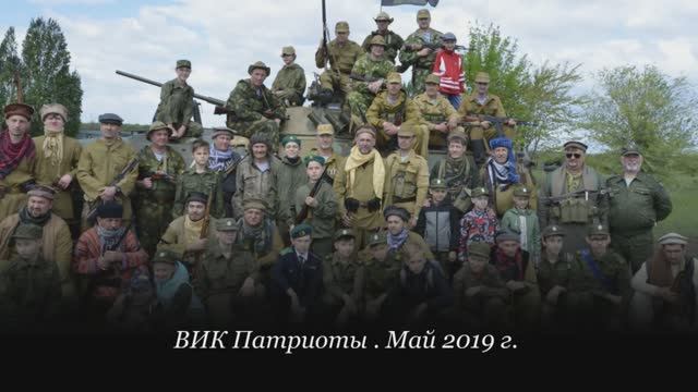 Полчаса до рейда.