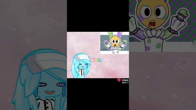 риально жиза видео моё