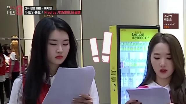 Mix 9 1 сезон 11 серия