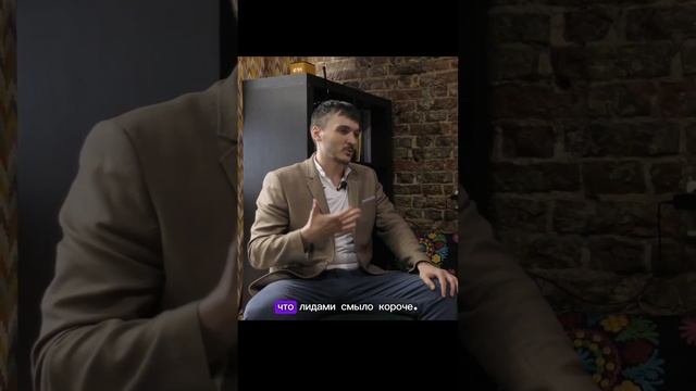 "Смыло" ЛИДАМИ. О чём молчит маркетолог