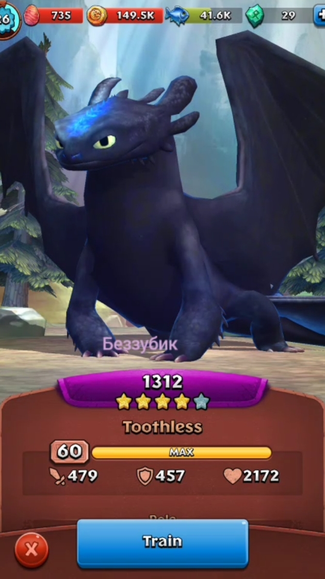 ДРАКОНЫ | shorts 1 | Часть 1 |