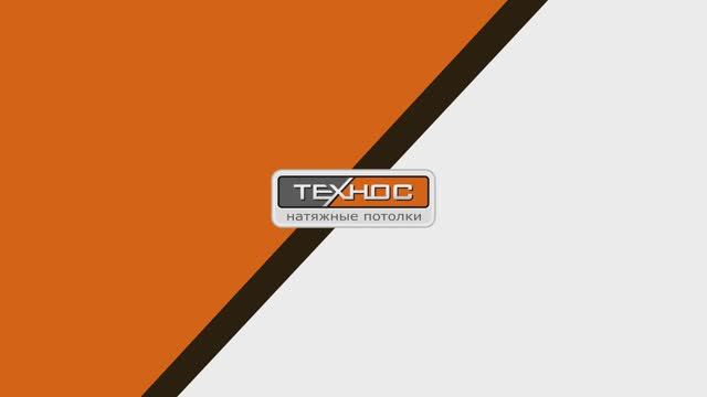 Фотопечать на натяжном потолке