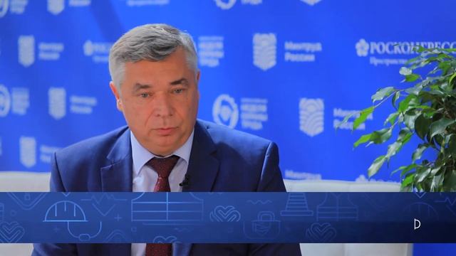 Видеодайджест ВНОТ-21: итоги работы третьего дня Всероссийской недели охраны труда в Сочи, 2021.