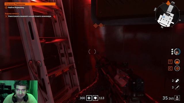 ПРОХОЖДЕНИЕ WOLFENSTEIN YOUNG BLOOD #5