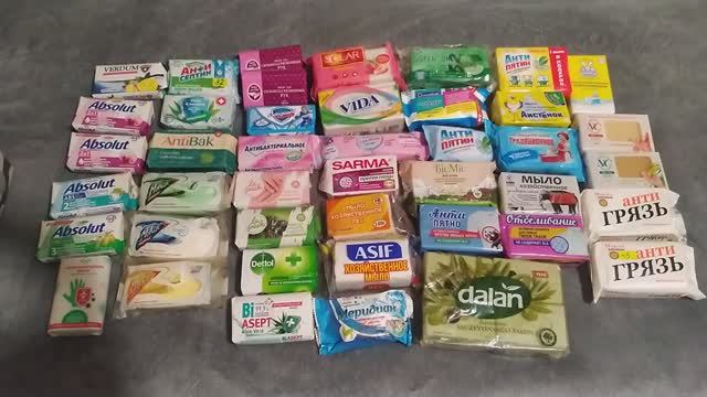 Запасы кускового мыла в 2023 году 1 часть хозяйственное и антибактериальное