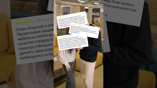 Спасибо, что выбираете нас! Пинскдрев. Мебель из Беларуси