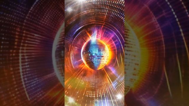 Гоу в отрыв!