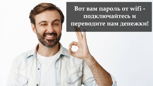 как посмотреть wifi пароль на виндовс 10