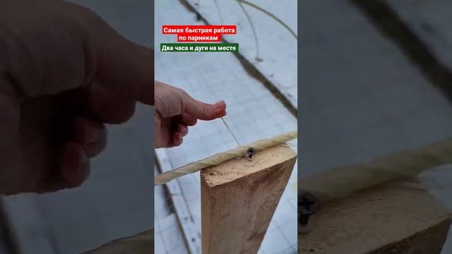 Дуги для парника из стекло арматуры