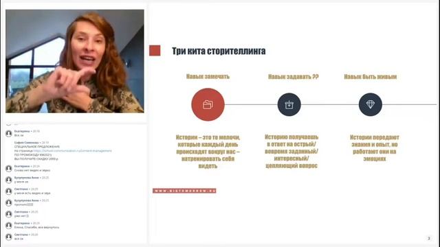 Открытый урок 3 курса Контент-менеджмент: Елена Асанова, 23.06.2021