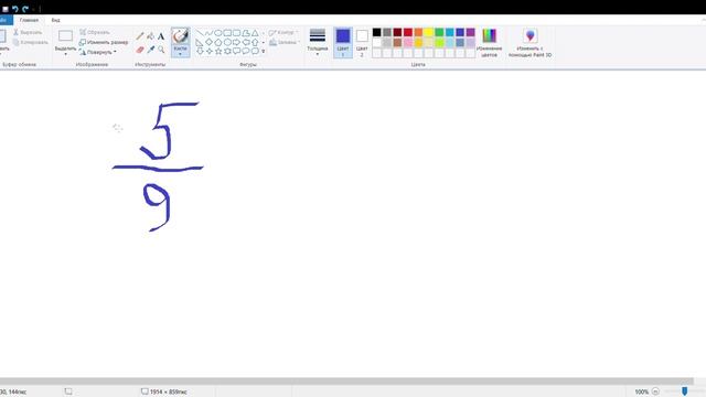 что такое дроби.