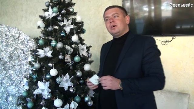 Елка желаний. Апшеронск